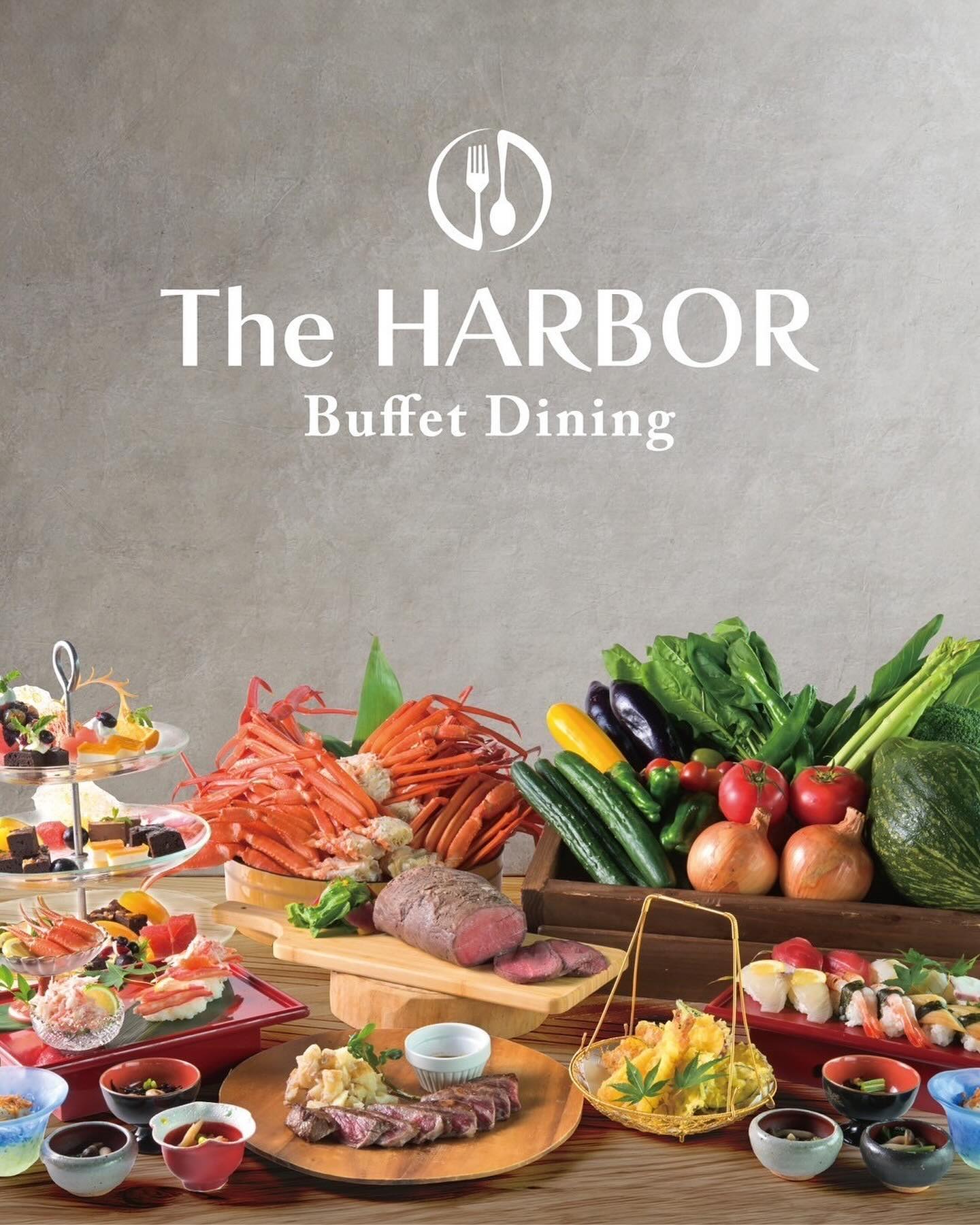 Buffet Dining The HARBOR – 神戸ポートタワーホテル｜なごみの湯【公式サイト】